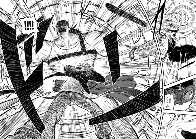 「RUNE RULER」（11/12） | 左々木 さんのマンガ | ツイコミ(仮)