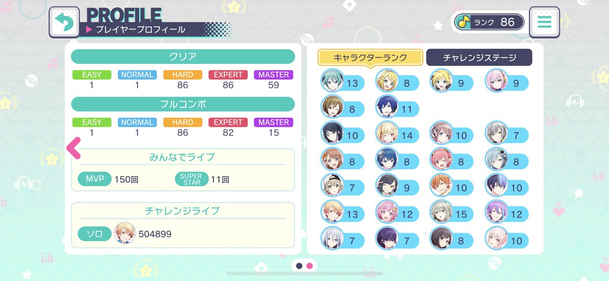 ナタデコ🥥 (@ko_natade) | Twitter