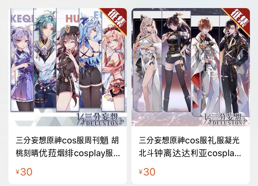 yeu 🌷 AFASG CH-61 on Twitter: "Slithering in to say a few of my designs have been authorised to ...