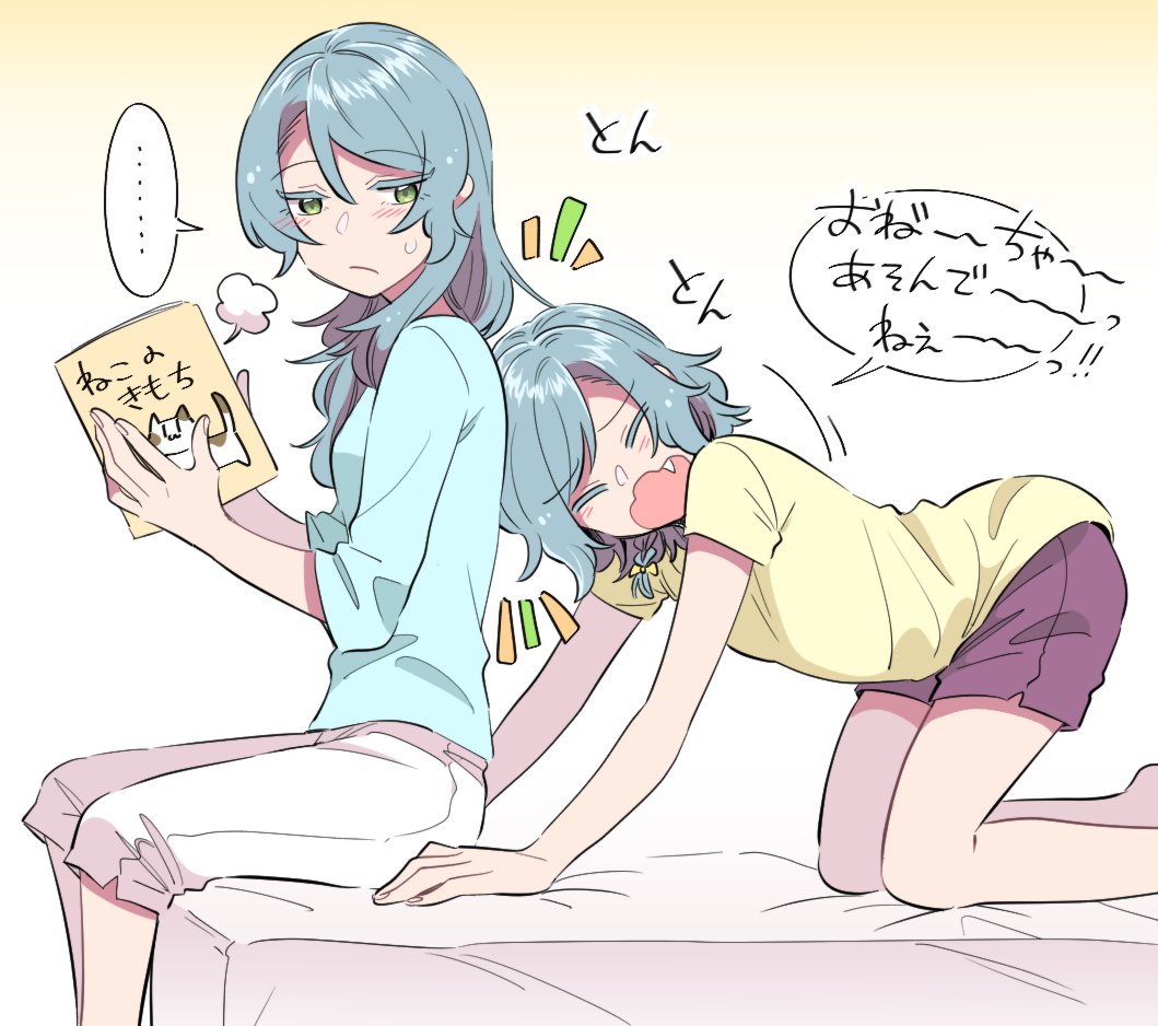 「ふしぎな森のまふとえな 」倉＊C103土曜-西“い” 08bの漫画