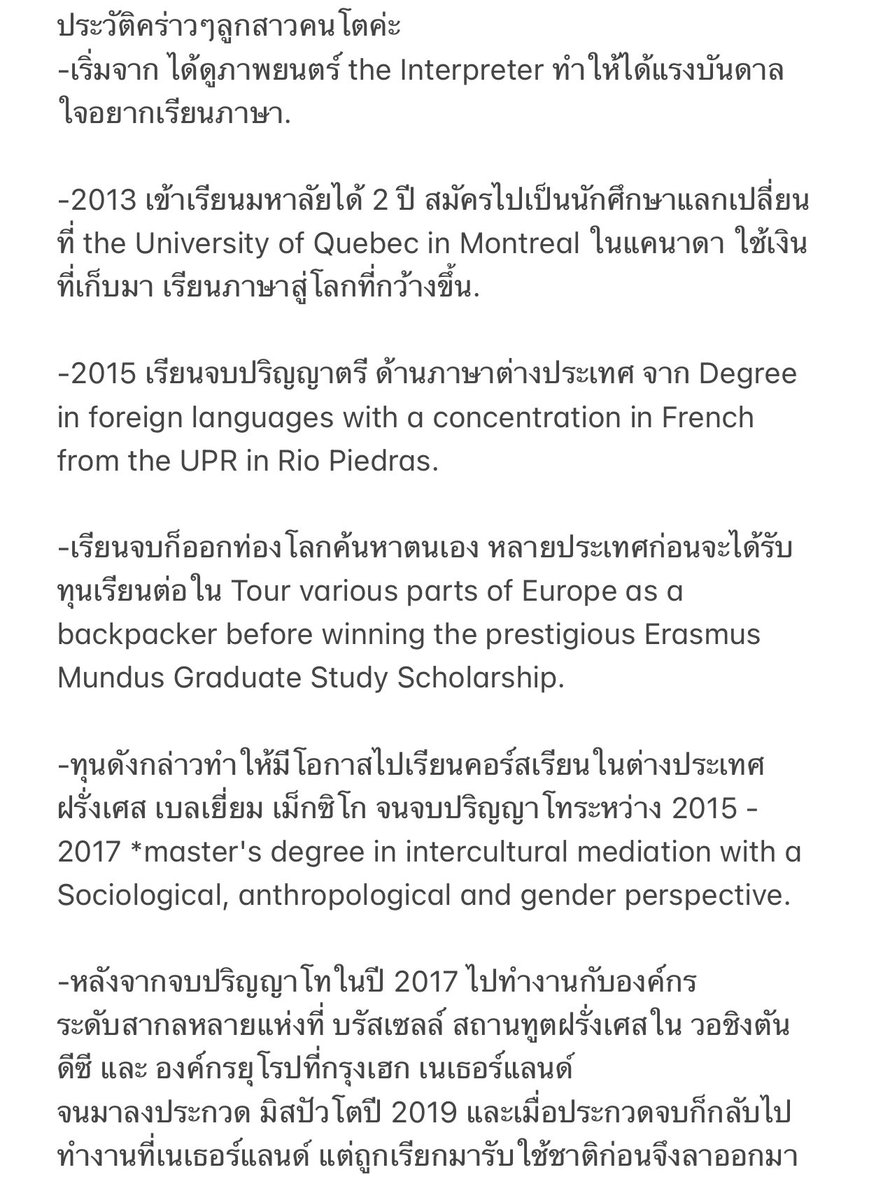 Patchanan oil (@OilPatchanan) | Twitter