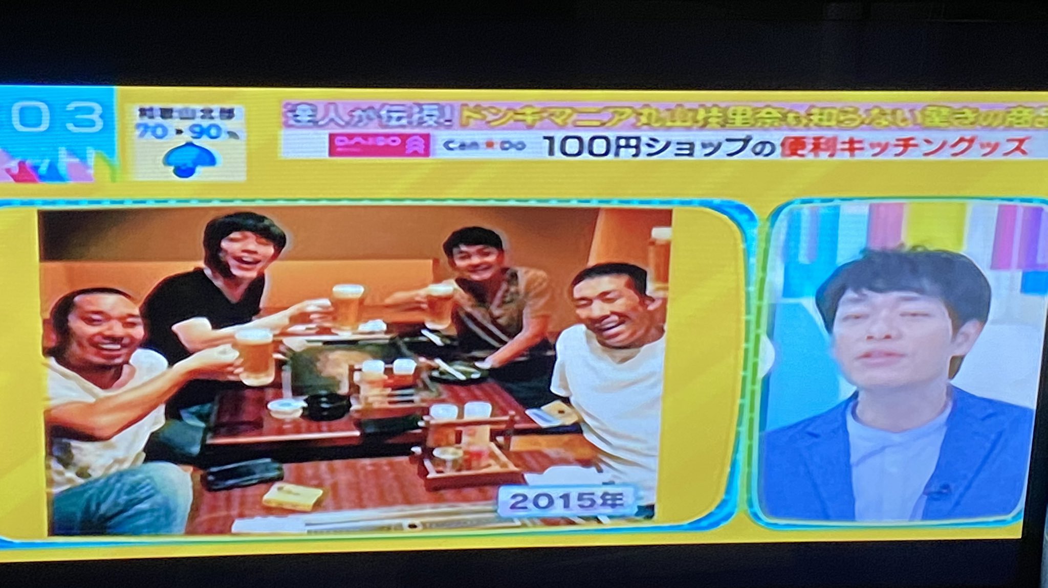 🍷日本 🍔ny 時々 España🇪🇸 On Twitter あっ‼️ 今朝の ラヴィット に 千鳥 が‼️ 生で見たかったな〜〜〜〜〜 Ww 同期で同世代の同級生😎👍🏼👍🏼 麒麟