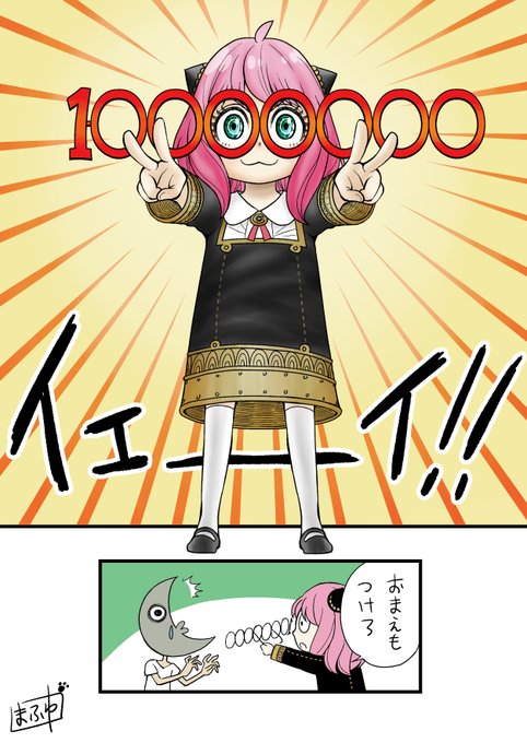 小西 真冬 (@mahuyu524) さんのイラスト・マンガ作品まとめ (26 件) - Twoucan