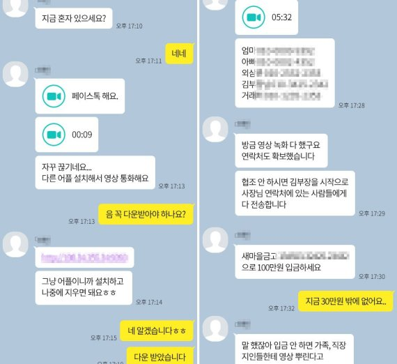 Raphael Rashid On Twitter 2nd Nth Room S Korean Police To Decide