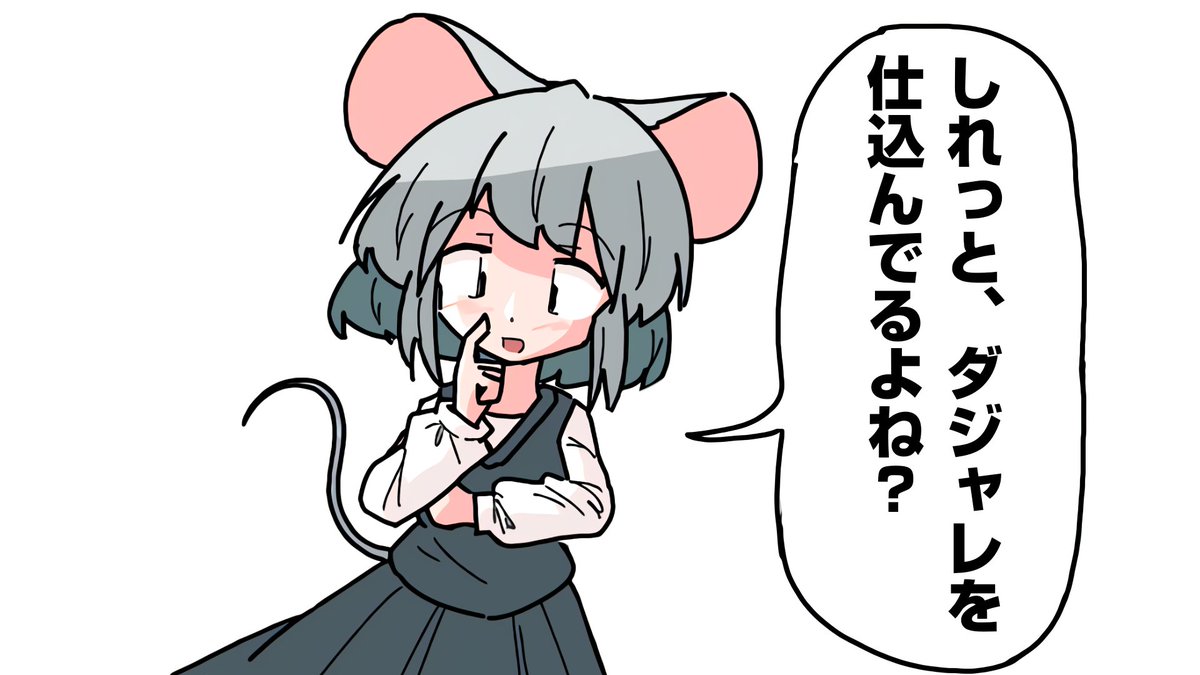 粕家梅庵@C105冬コミ1日目東ロ-21bの漫画