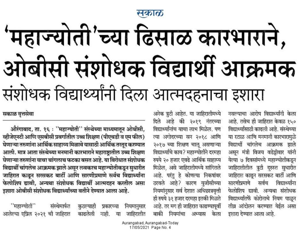 Mayur Navale (@MayurNavale10) | Twitter