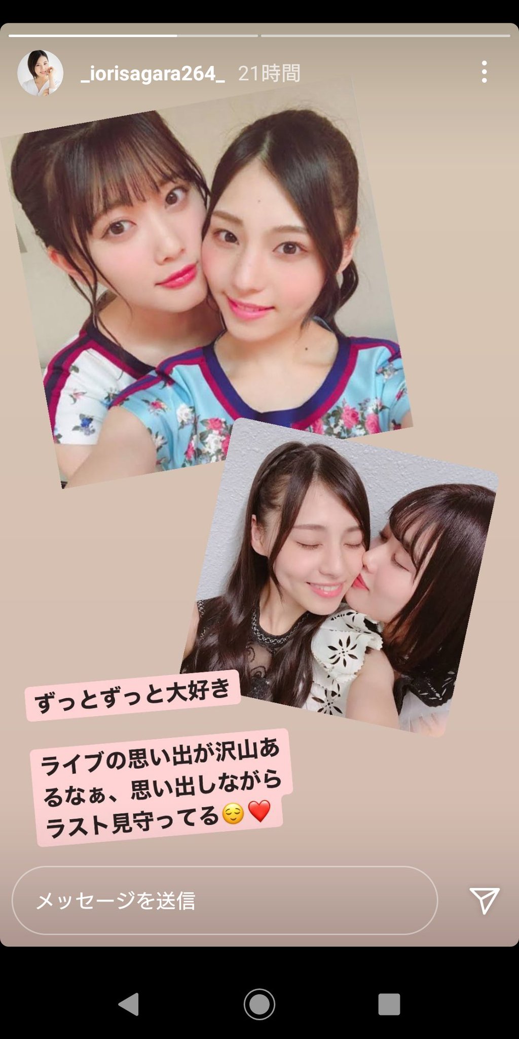 いわっせー⊿@やっぱ乃木坂だな on Twitter: "能條に相楽にゆったん😭…