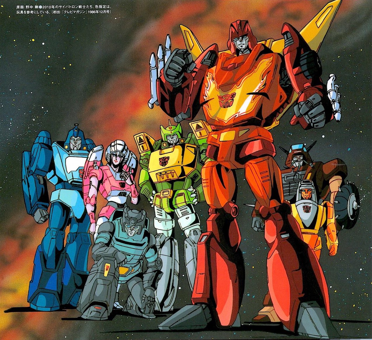 Transformers G1 Autobots Wallpaper