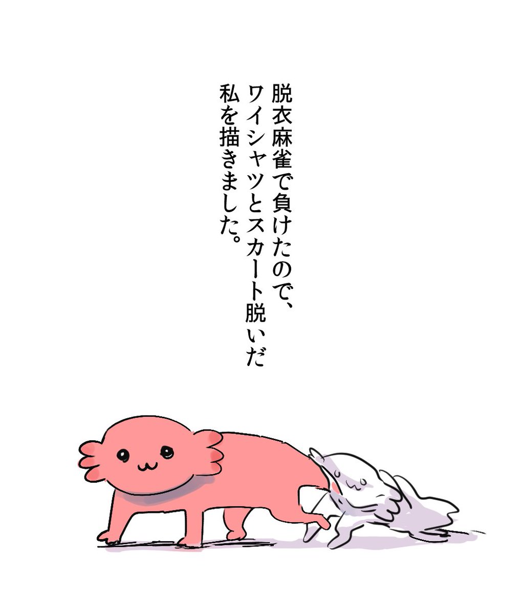 「ダイジェストできました! https://t.co/YzDd4jXBcD 」皿理満-sarariman-の漫画