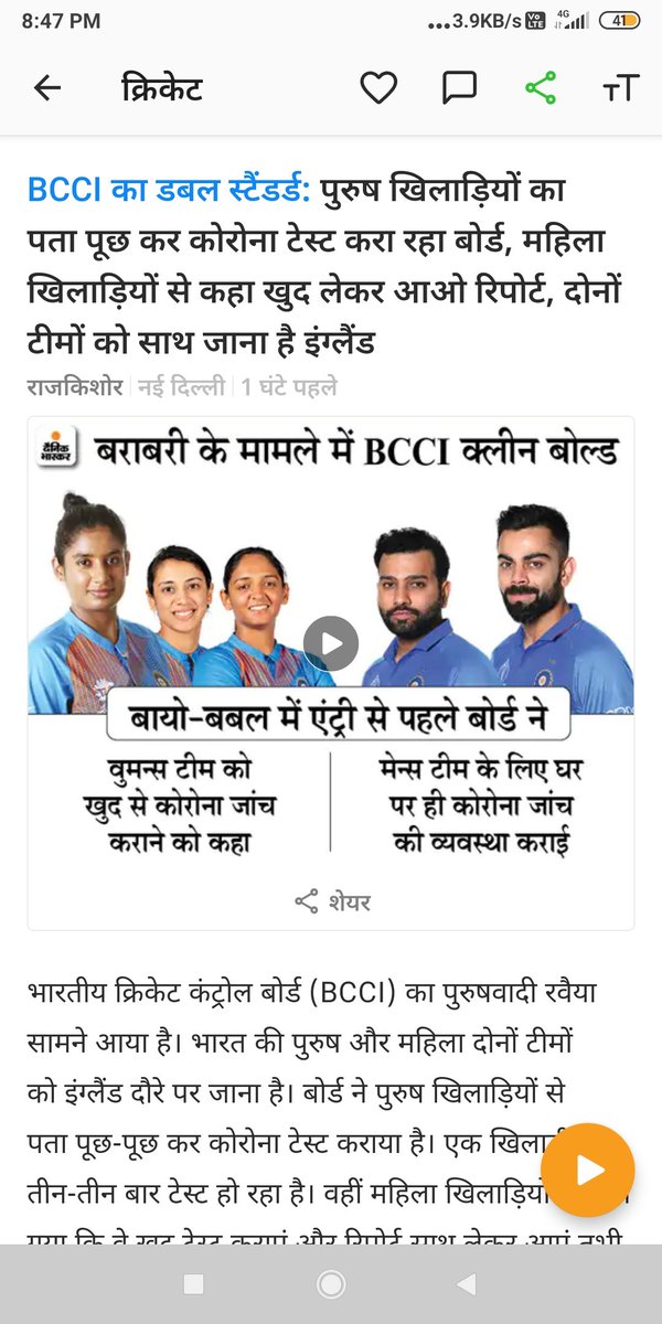 Twinkle goyal (@goyaltwinkle) | Twitter