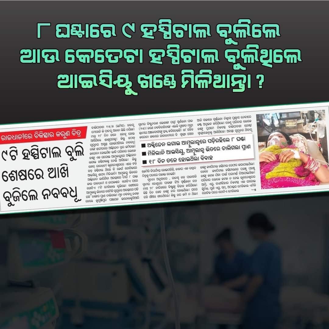 Vax Track (@vax_track) | Twitter