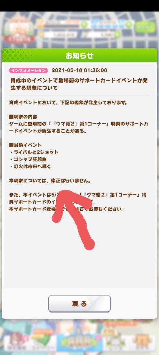 BuCHI@ウマ娘 (@BuCHI10034237) | Twitter