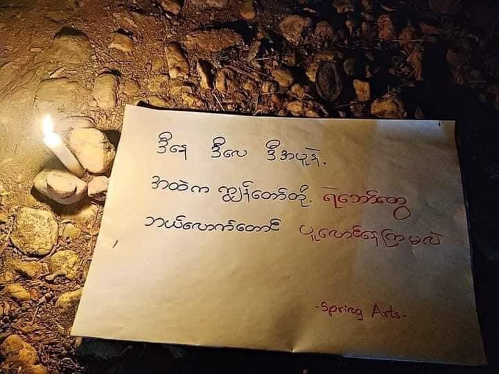 Thet Zaw Htun (@ThetZawHtun13) | Twitter