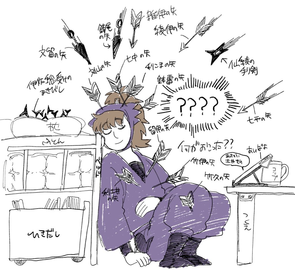 「常にこれ助けて欲しい 」たっくん【1/26東4ホール い25b】の漫画