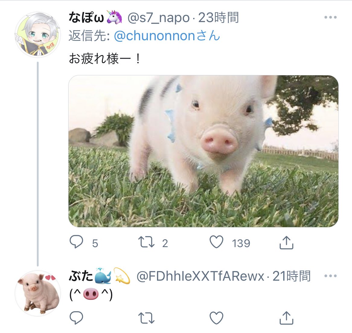 そうㄘゃ! (@Socha_228) | Twitter