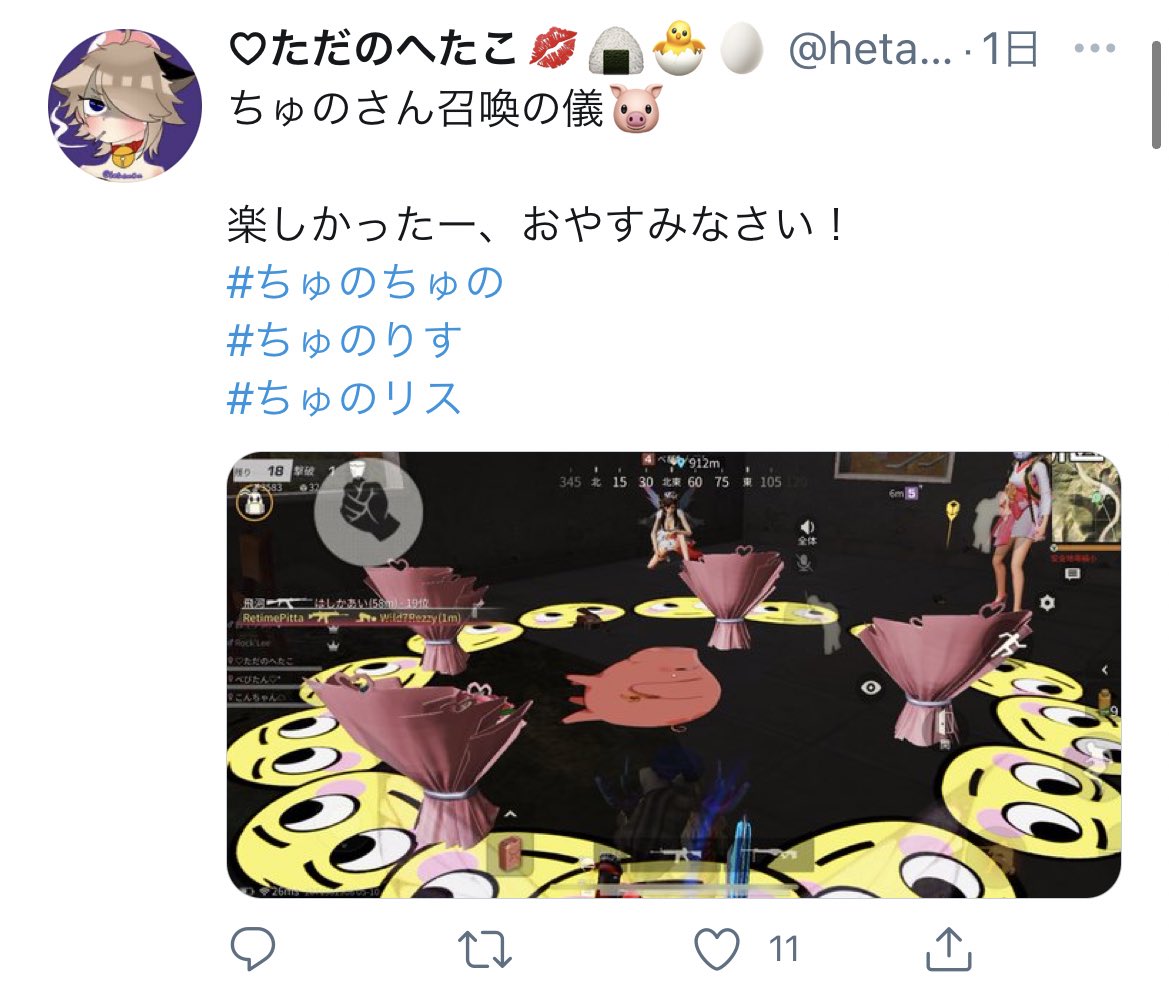 そうㄘゃ! (@Socha_228) | Twitter