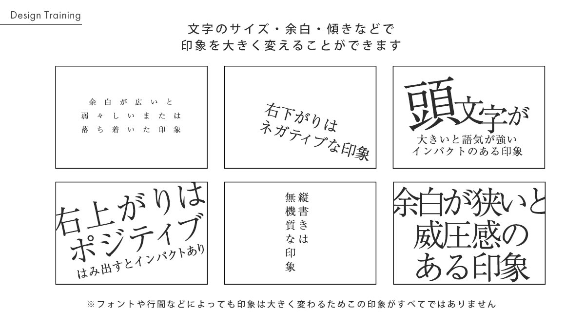YUCOdesign｜デザインの思考法を言語化｜デザイナーさんの人気ツイート（新しい順） - ついふぁん！