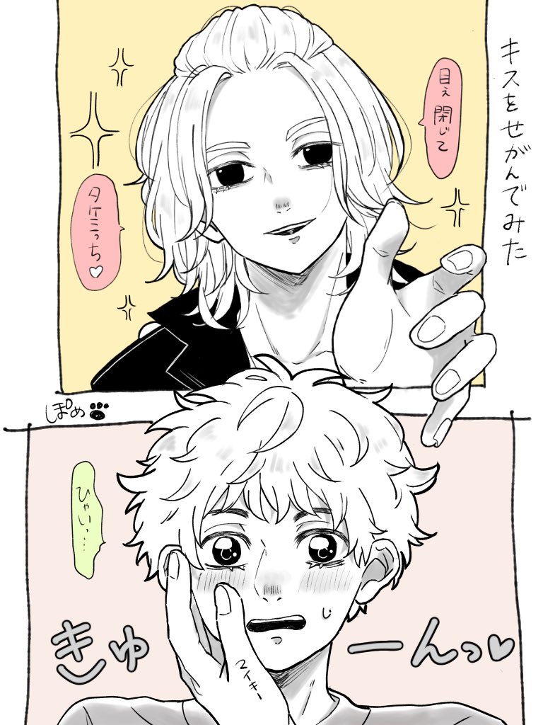 とっとこぽめ太郎 (@tocotoco_pome) | Twitter