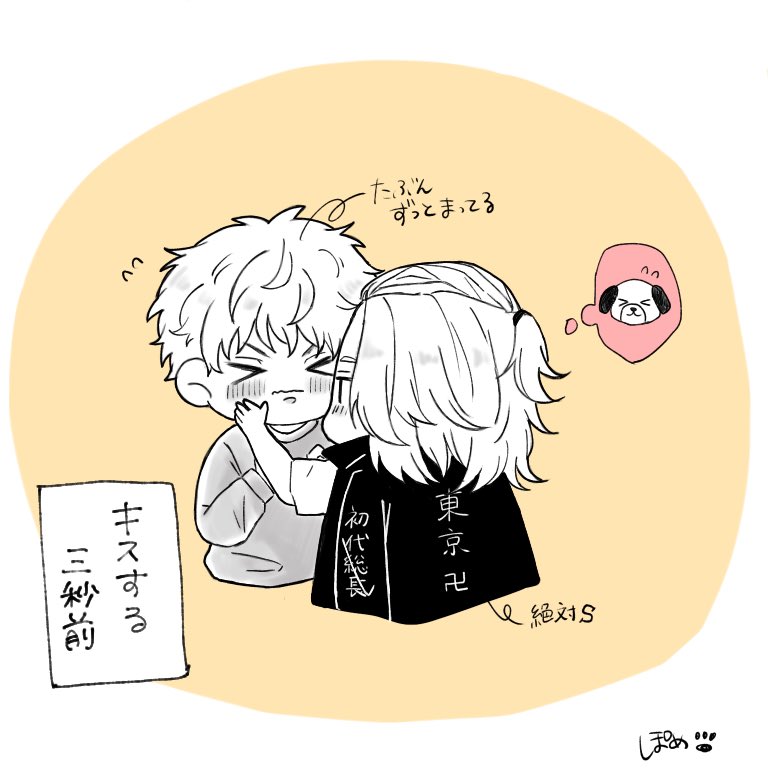 とっとこぽめ太郎 (@tocotoco_pome) | Twitter