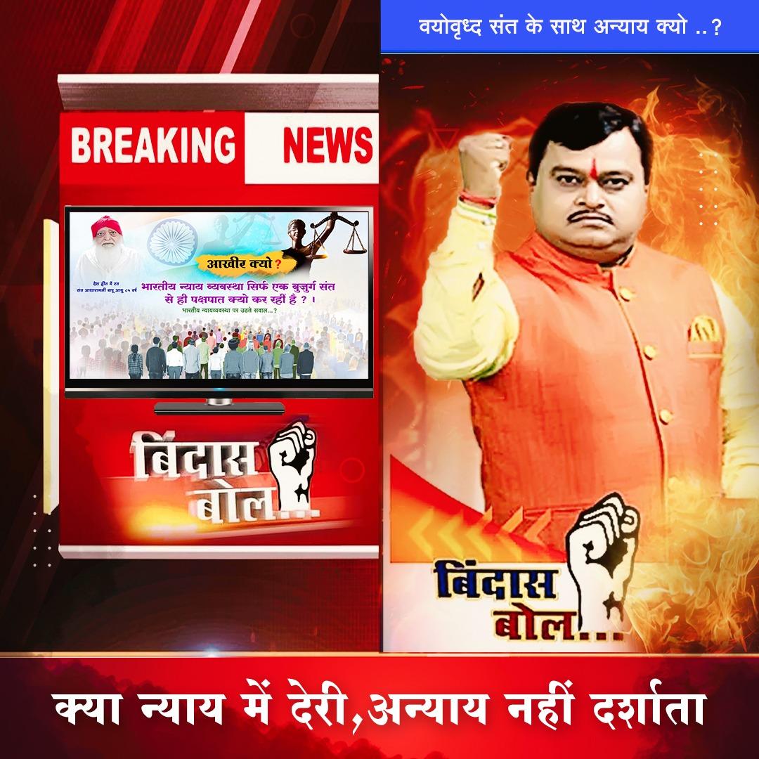 Jaydev Chauhan (@JaydevChauhan2) | Twitter