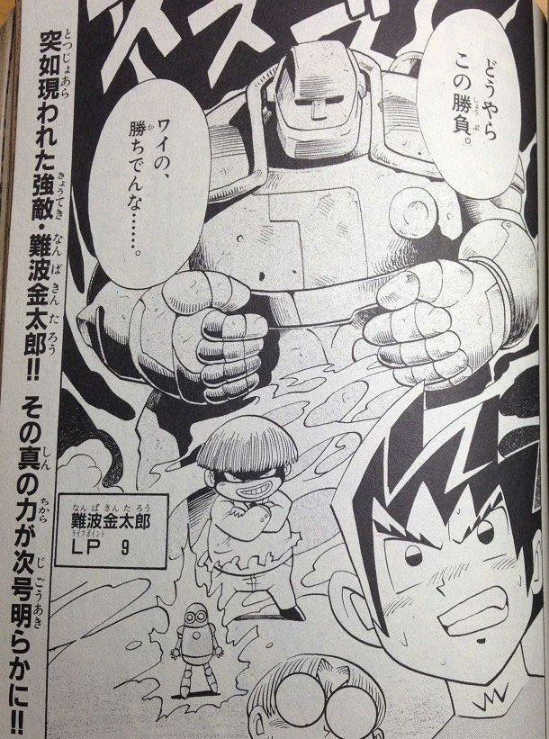 「@ch22011750 」OZ(おじー)大阪に帰還！MTG4回生😂の漫画