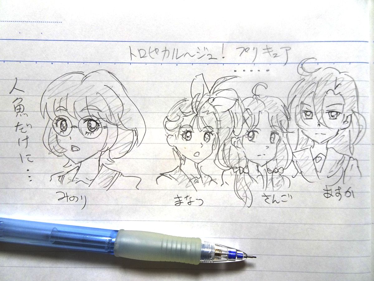 Ruby & Emmeline on Twitter: "まなつ「人魚騒ぎ大きくなってるよ！」 あすか「風紀委員が調べているせいでね」 さんご「なんかうわさに尾ひれがついている気が」 みのり ...