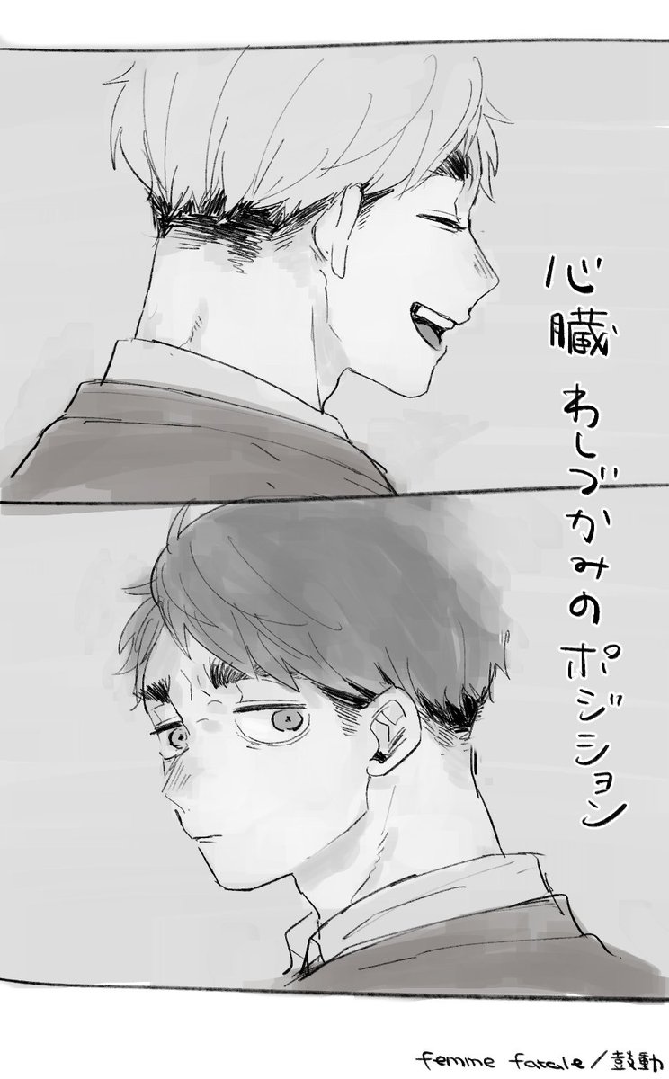 治侑「#治侑ワンライドロ @osaatsu_hq すみませんもはやワンドロではない」CUの漫画