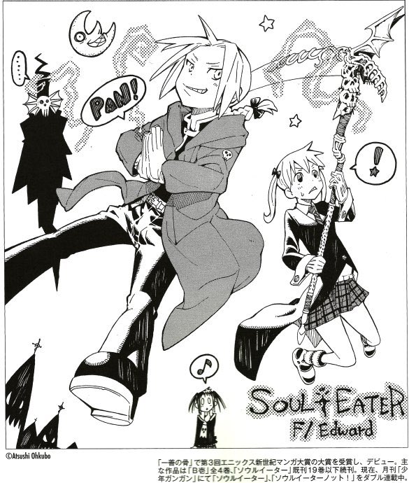 「jjk 148 //....the way he equated maki's worth to her looks 」sai 🎋の漫画