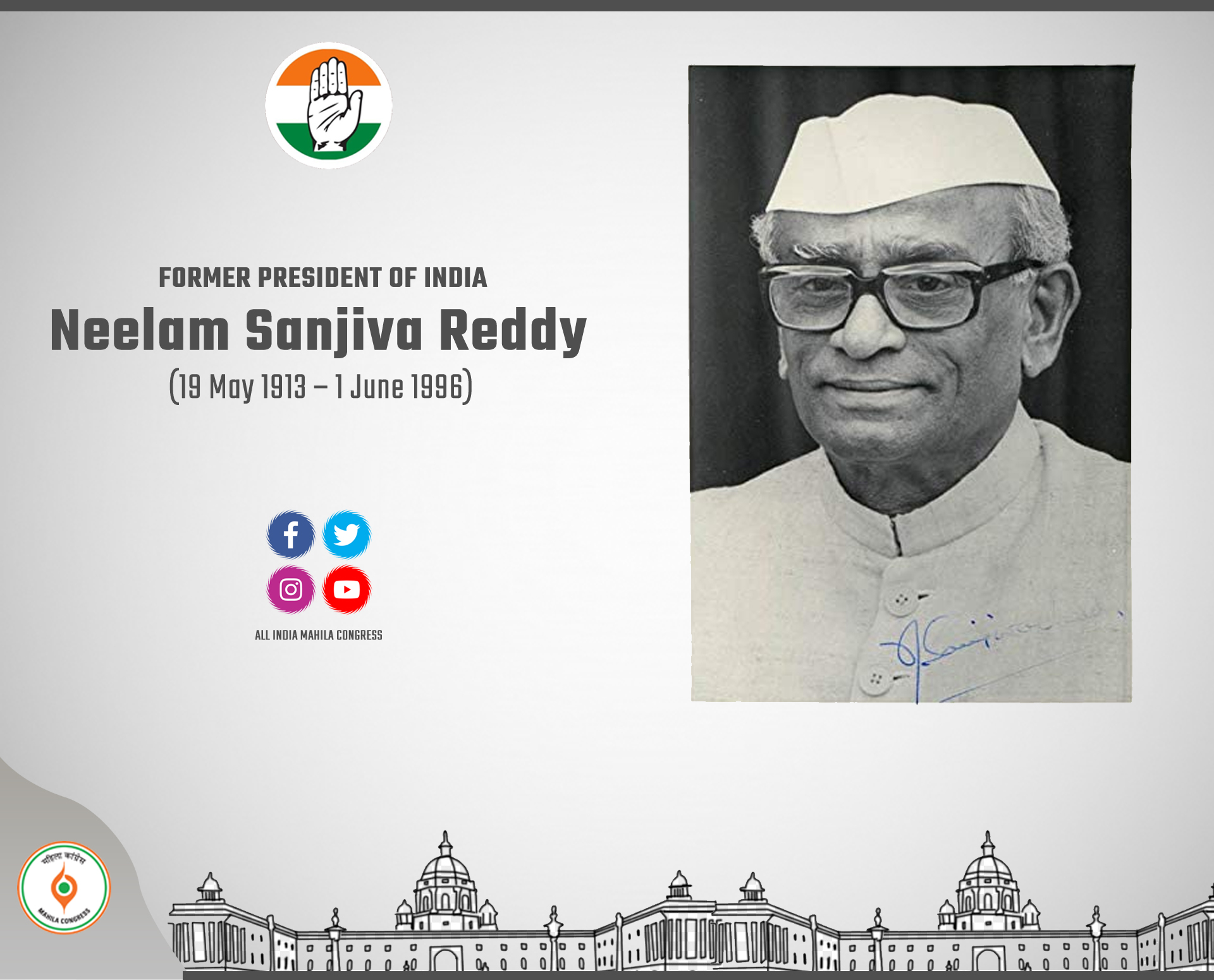 Newsflicks On X: Neelam Sanjiva Reddy, The Youngest, 47% OFF