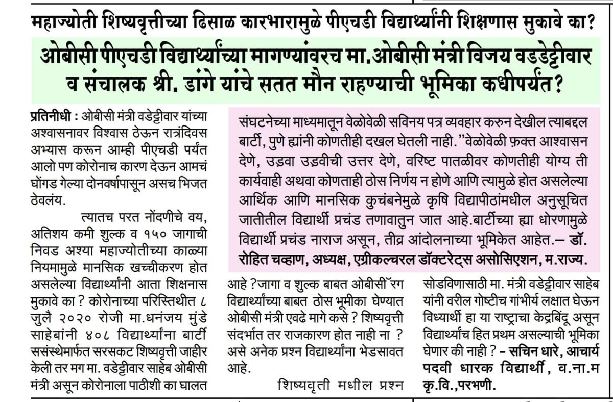 Mayur Navale (@MayurNavale10) | Twitter