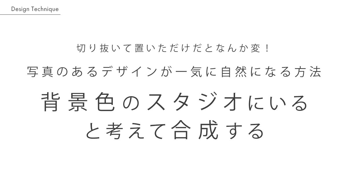 YUCOdesign｜11/28デジハリ登壇！プロフィールから｜デザインの思考法を言語化｜デザイナーさんの人気ツイート（新しい順） - ついふぁん！