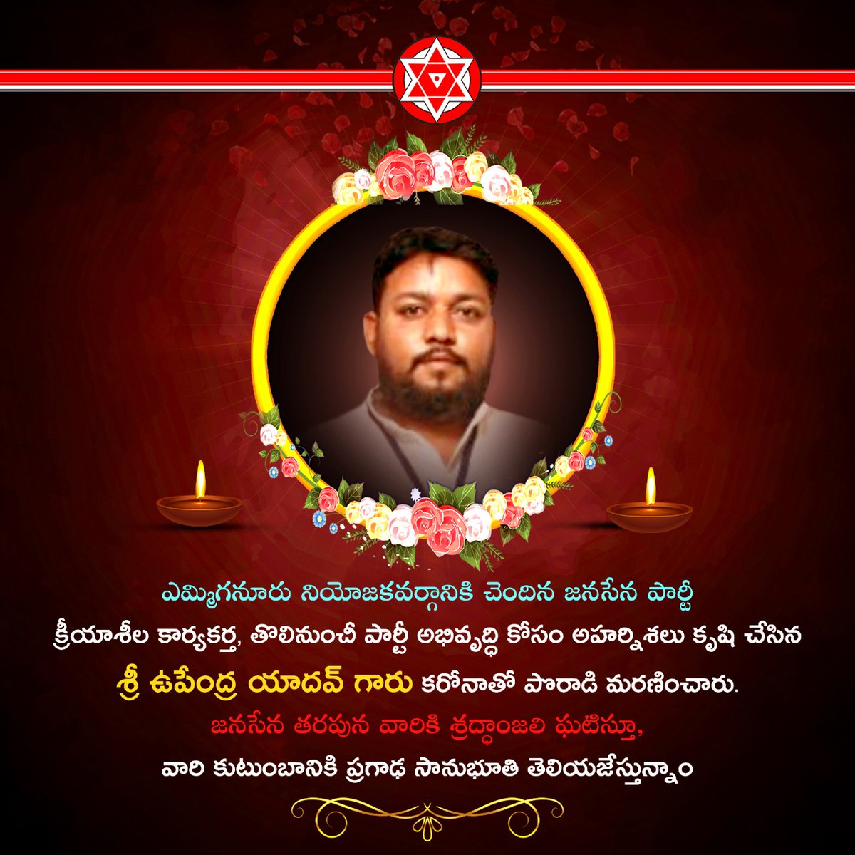 KATTA RAMESH BABU (@KATTARAMESHBAB2) | Twitter