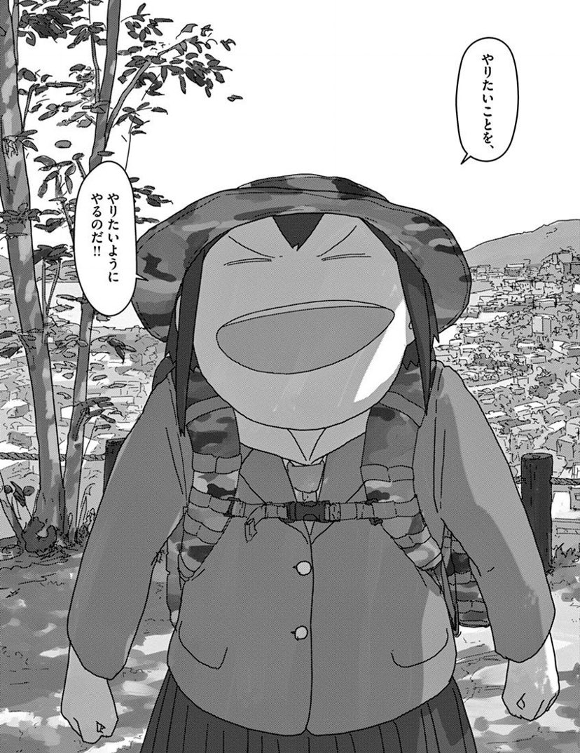 「映像研作画配信145 https://t.co/CjZyeSwQ7b @YouTubeより 」大童 澄瞳/Sumito Oowaraの漫画