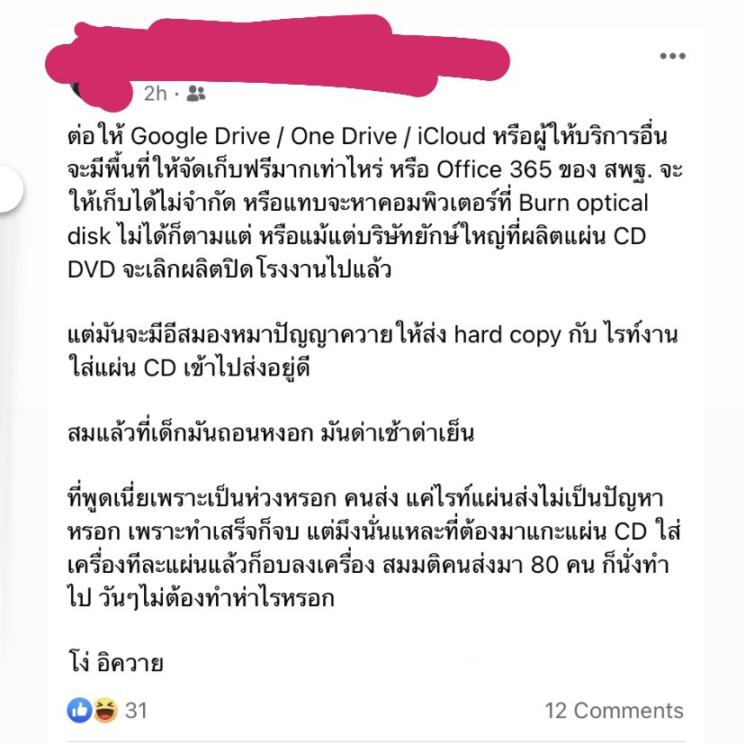 Nava (@KHUN_Nava) | Twitter