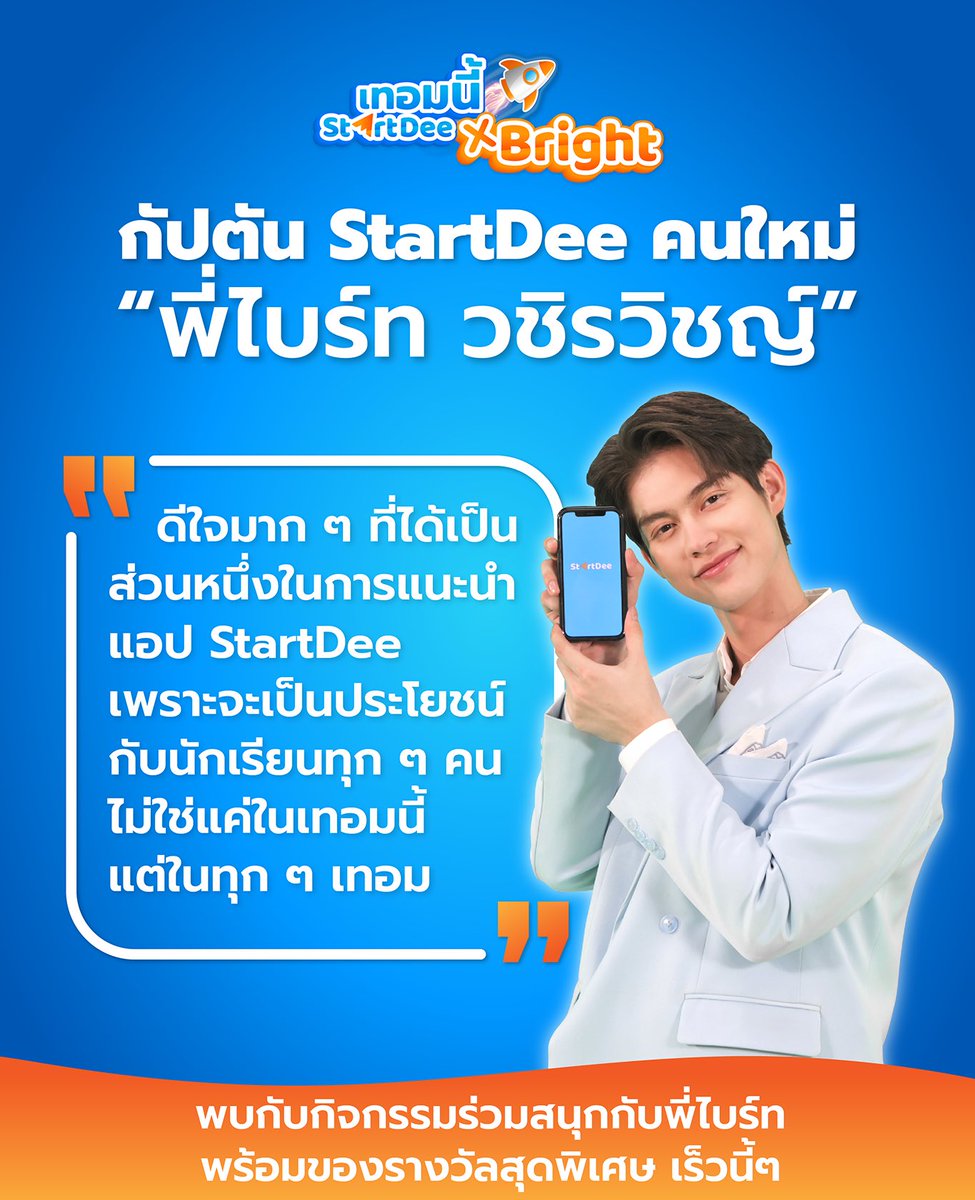 JayLa ᥫᩣ 🪐 (@chivaareesun) | Twitter