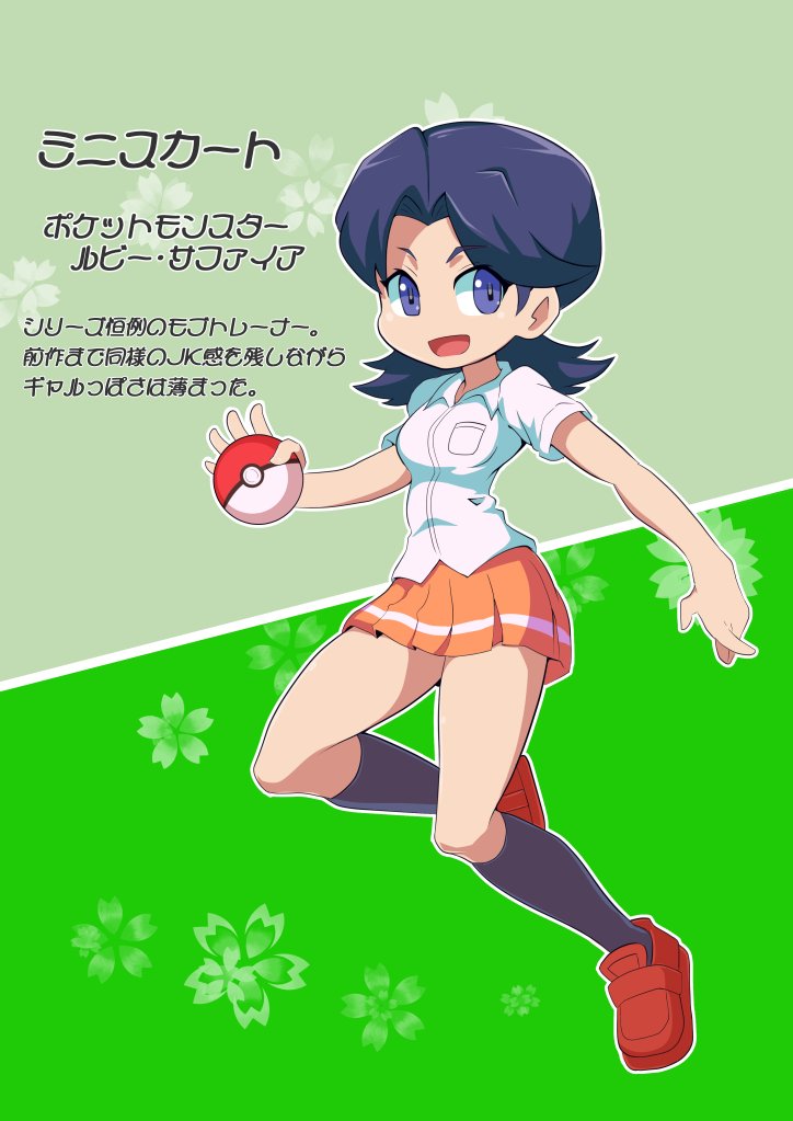 「Pixivより先行アップ! DQ11より('_ゝ`) 」シャドウHMC🔞マイナーキャラ絵請負人の漫画