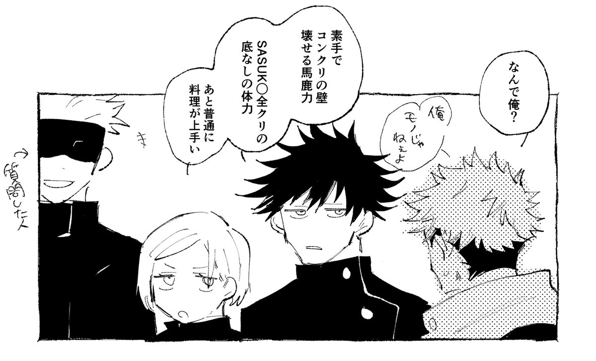 ぷりま@2/15 on Twitter: "1年ズに質問…