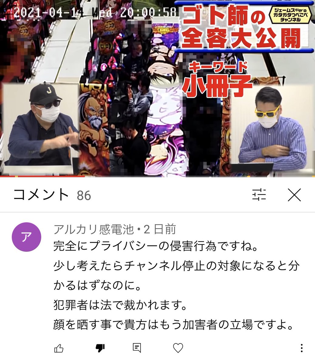 Dr.ヤマピー (@Dr_Yamapi) | Twitter