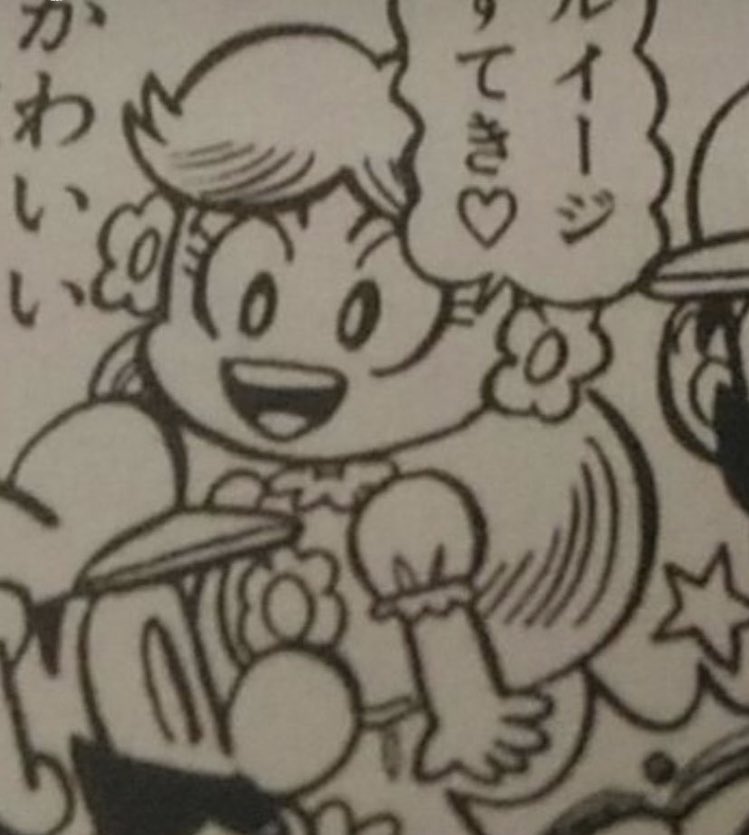 「Tbh I headcanon that daisy is really stubborn and doesn't as」 Jay の漫画