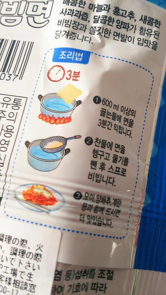 進 撃 の こ (@NOCO_DAYBREAK) | Twitter