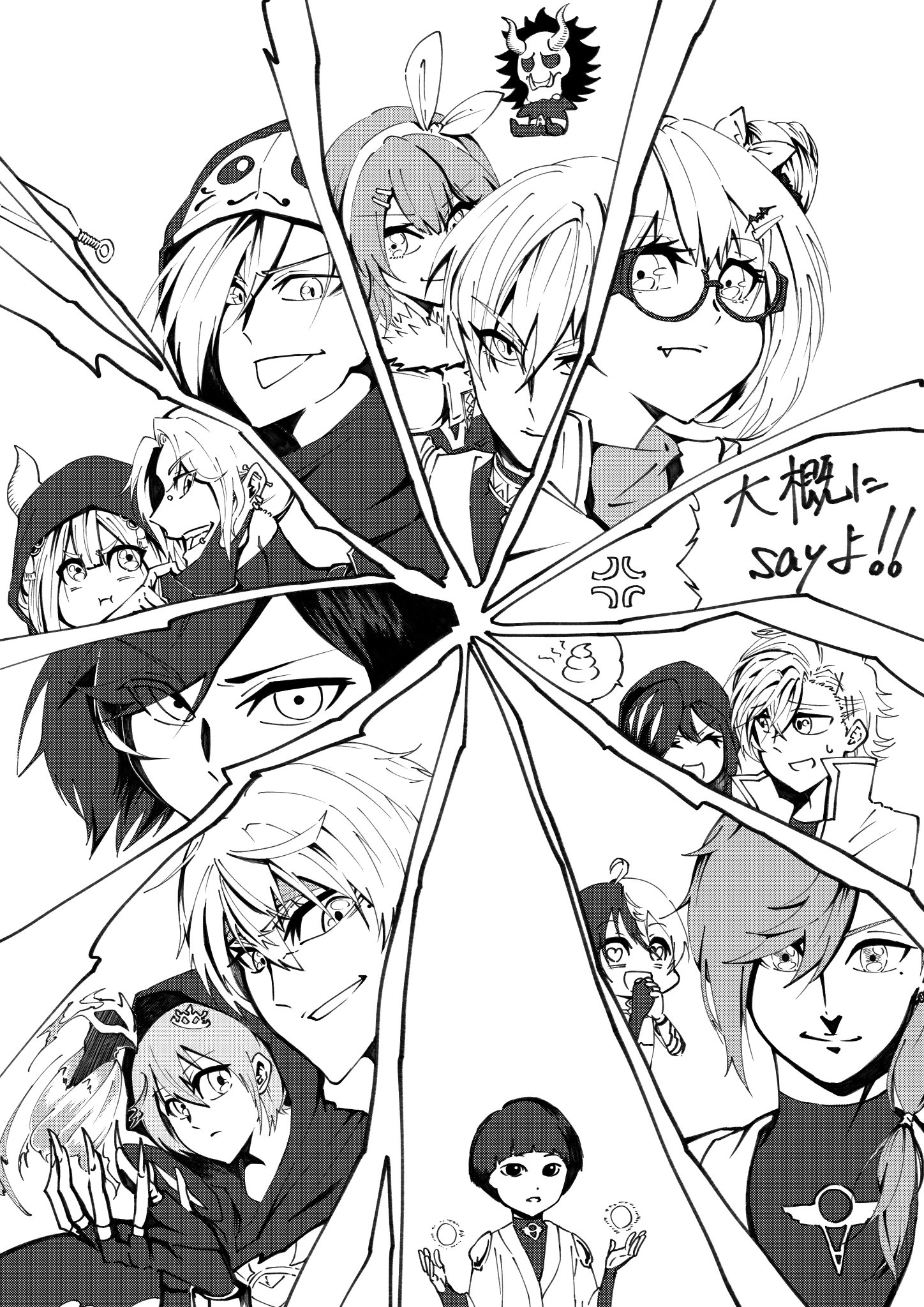 神代 徒華 on Twitter: "【CRカップ】推しWIN【VALORANT】 #963art #絵ブラヒム #Bora_art #Arisakaaa #だるまいずごっど #あどみん ...