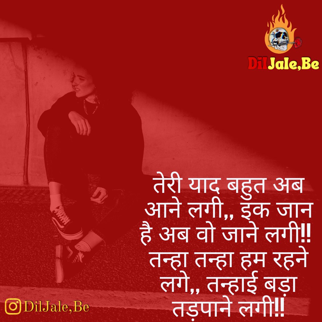 Diljale Shayari Hindi