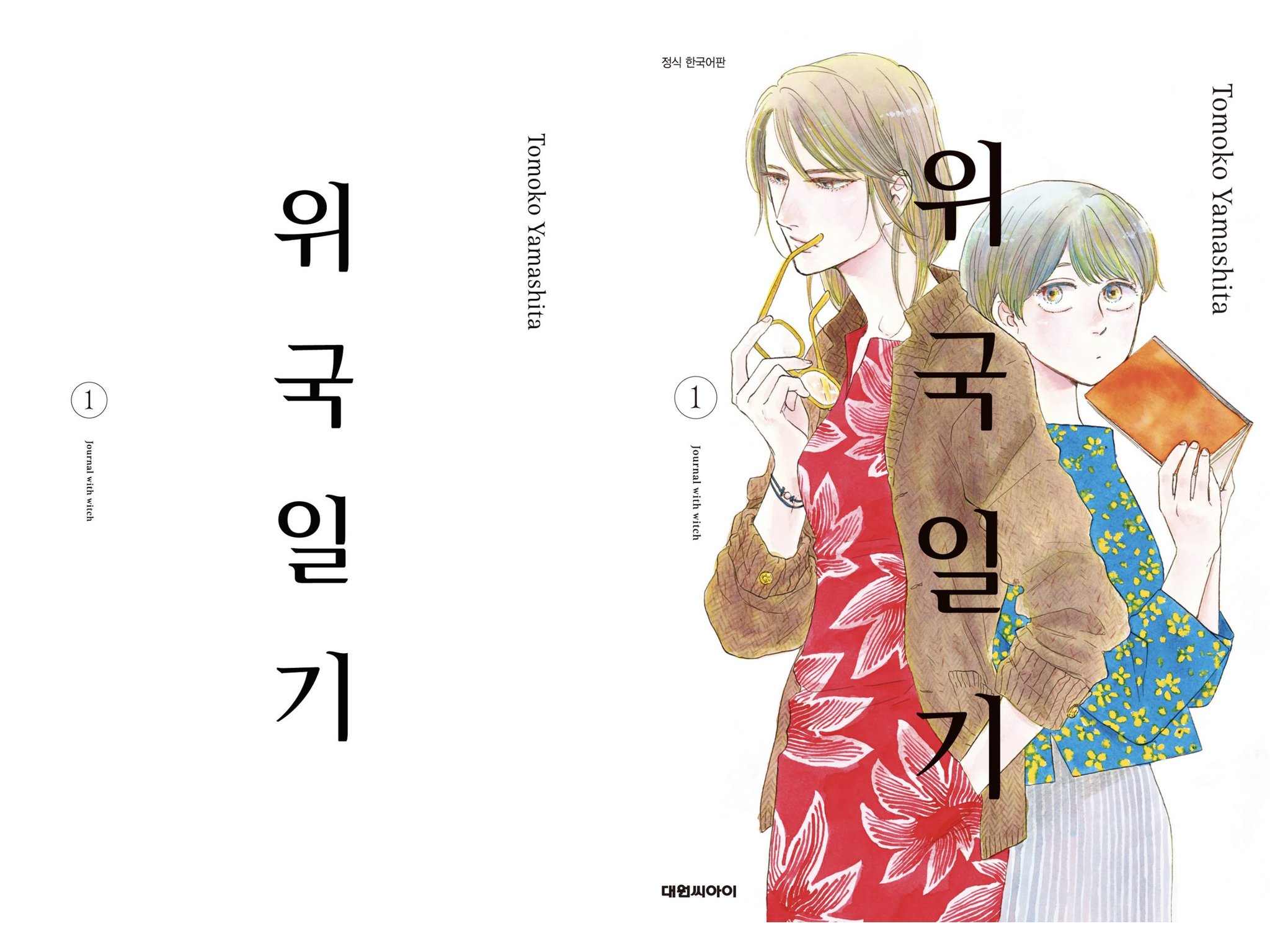 nick1 on Twitter: "아이를 데려와놓고 혼자 있고 싶어하는 내향인 너무 현실적 https://t.co/lxd4QnMTqr https://t.co ...