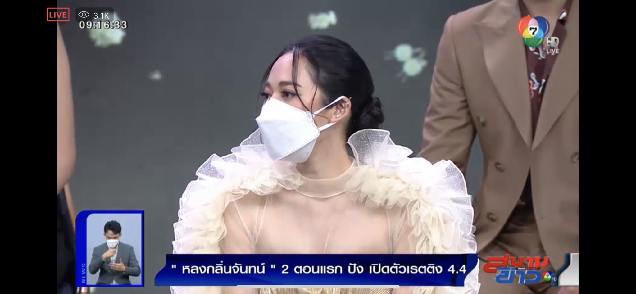 Ch7HD on Twitter: "เช้านี้ 09.00 น. ทีมนักแสดงจากละคร #หลงกลิ่นจันทน์ มาเยือนรายการ #สนามข่าว ...