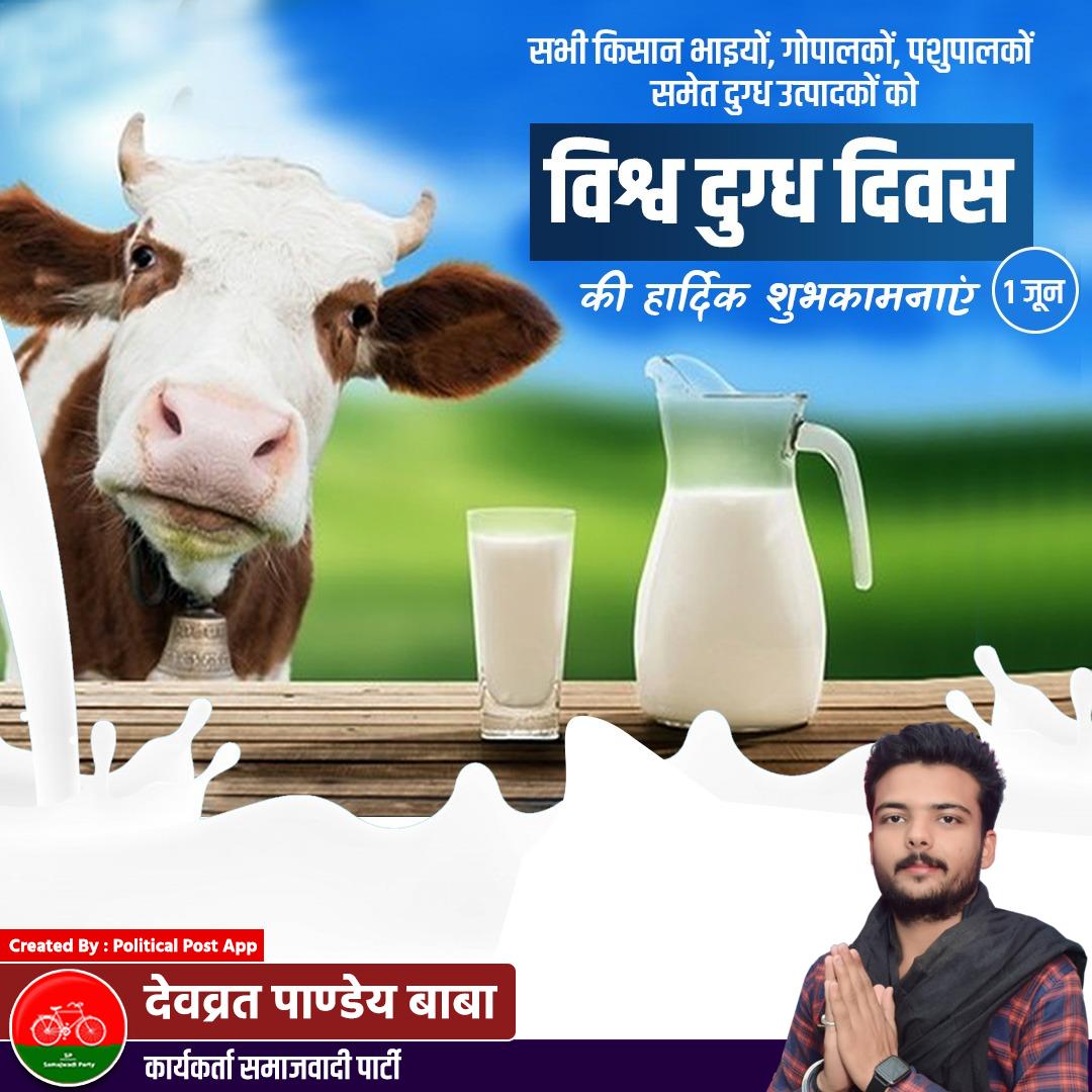 Devvrat Pandey Baba (@baba_devvrat) | Twitter