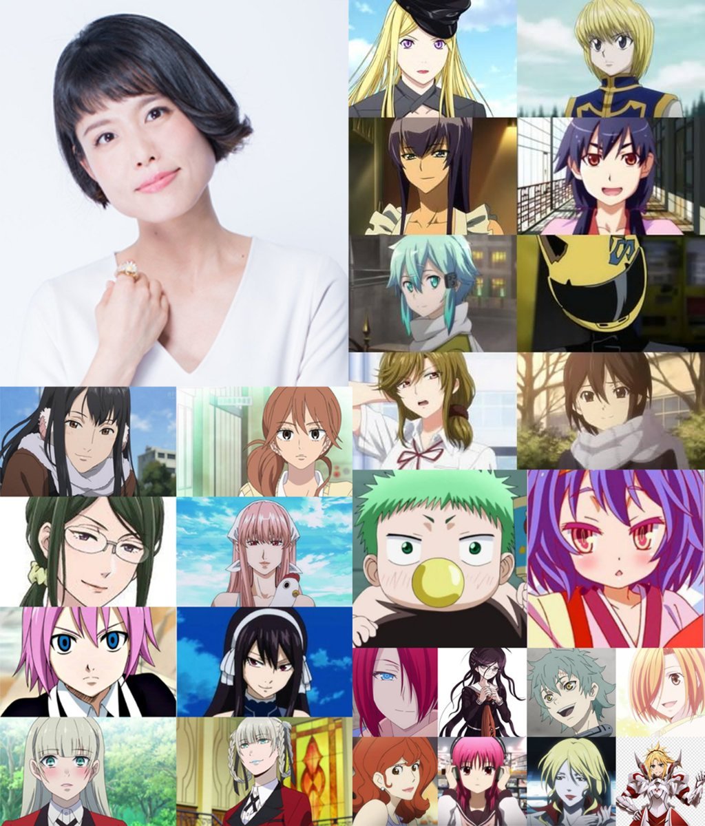 Miyuki Sawashiro