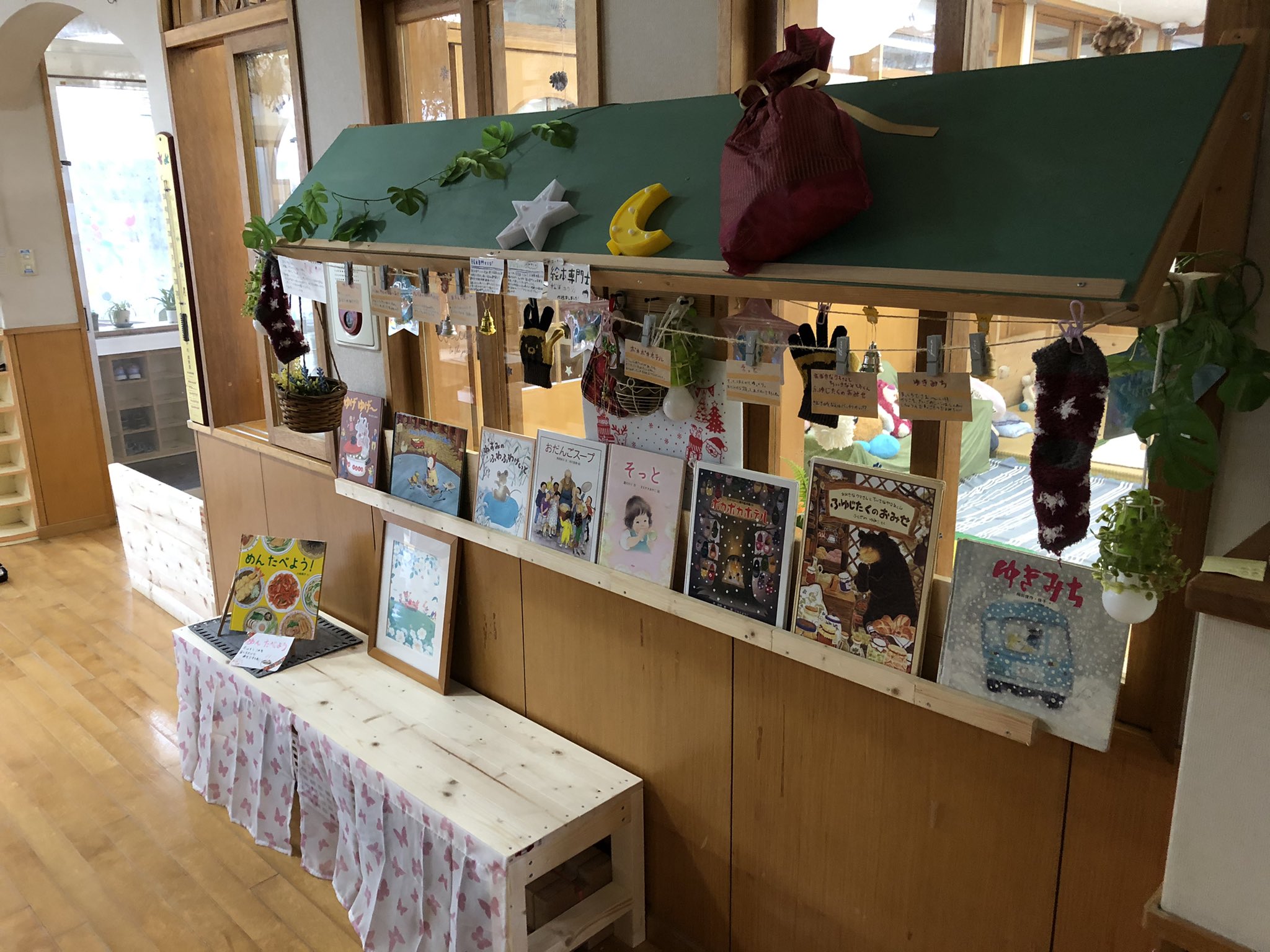 絵本専門士 MATSU-G (@MATSUG7) / Twitter