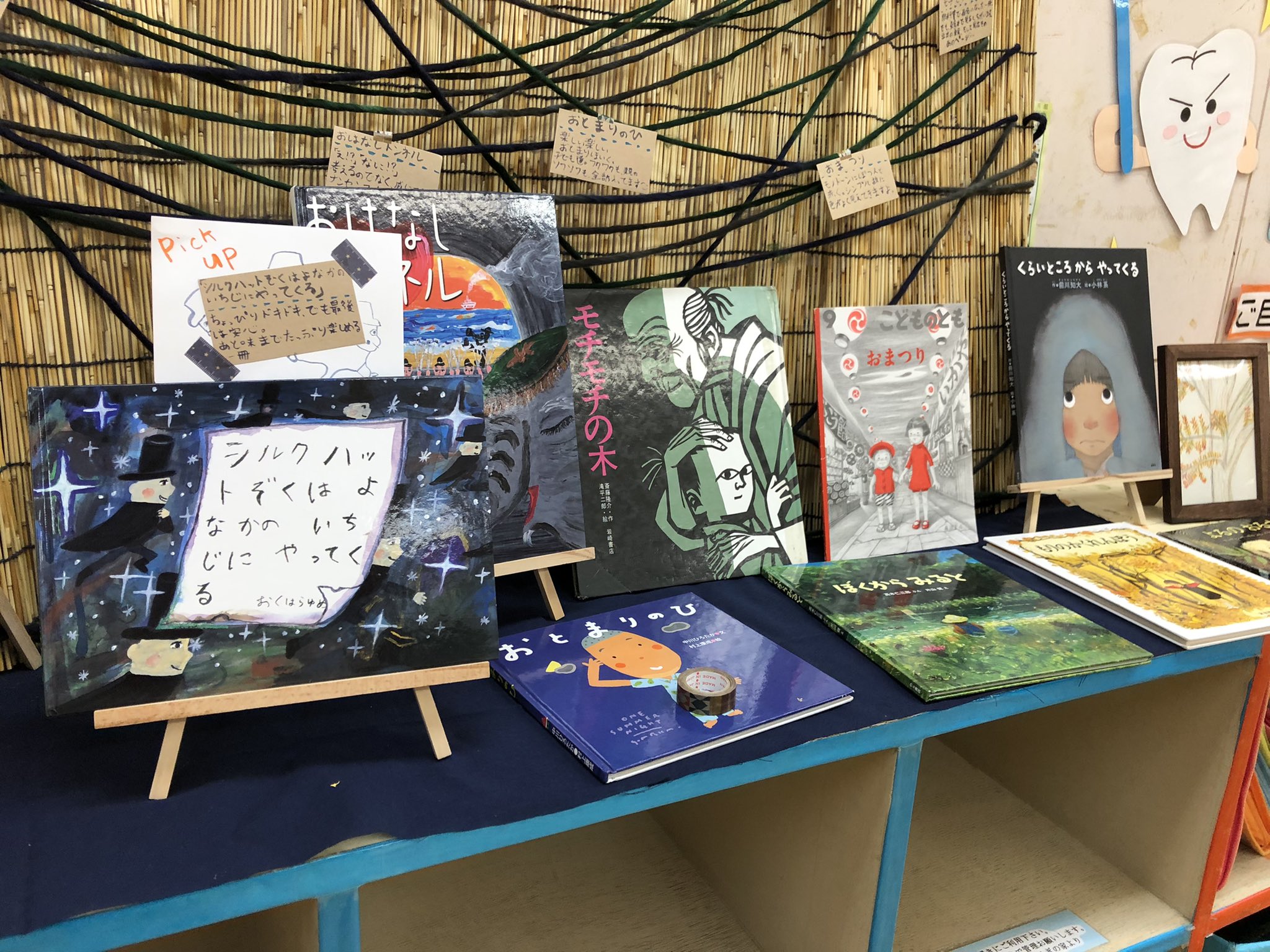 絵本専門士 MATSU-G (@MATSUG7) / Twitter