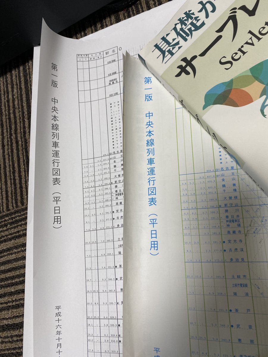 FBIjobs Japan (@FBIjobs_Japan) | Twitter