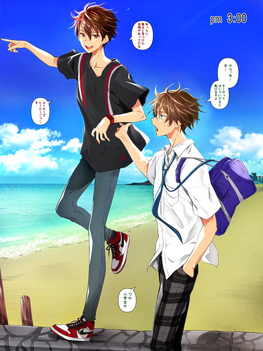 kei1_833 on Twitter: "※みどちあ。 https://t.co/epd8tMaSUn" / Twitter